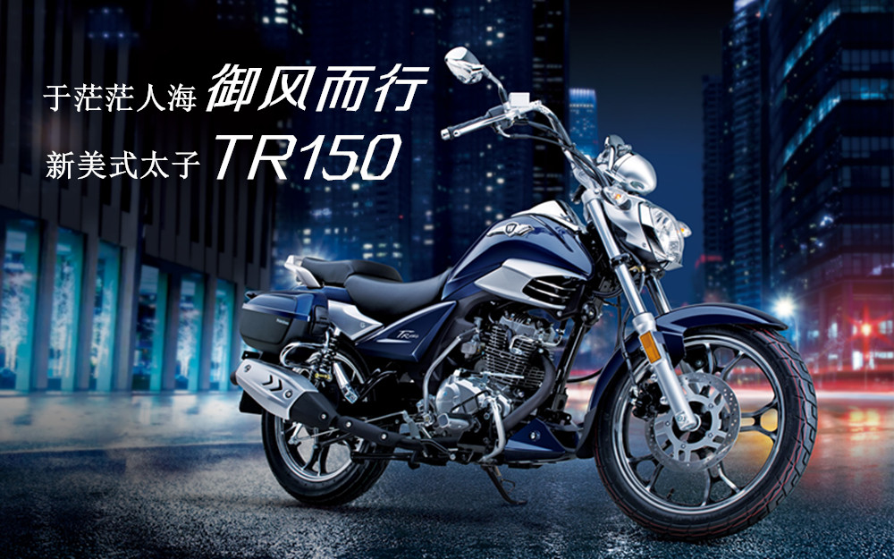 江西豪爵欢迎您